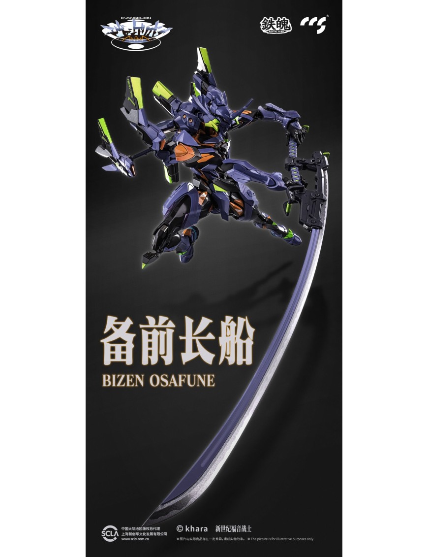 CCS Toys Climax Creatures Series Neon Genesis Evangelion ANIMA EVA-01 ...