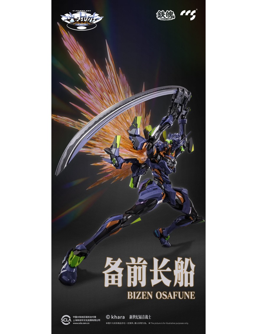 CCS Toys Climax Creatures Series Neon Genesis Evangelion ANIMA EVA-01 ...