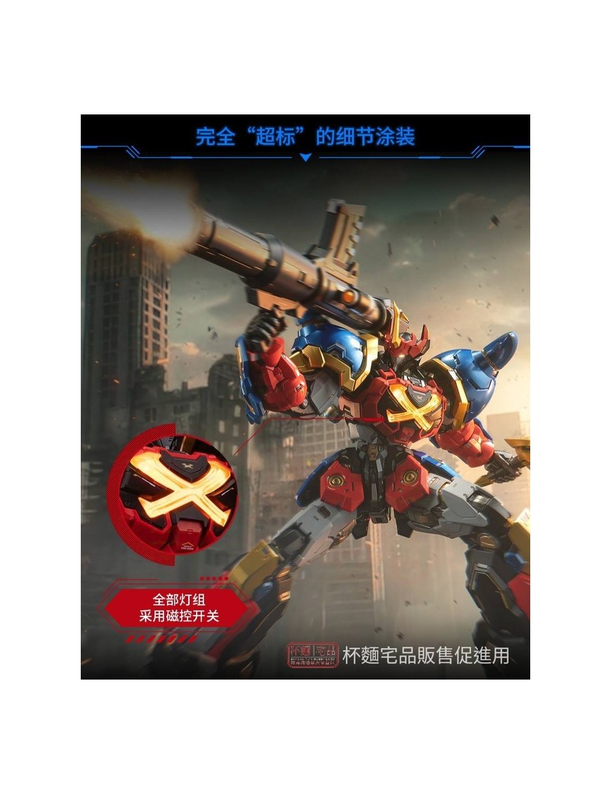 Wave Corporation Sengoku Majin Goshogun First Limited Edition