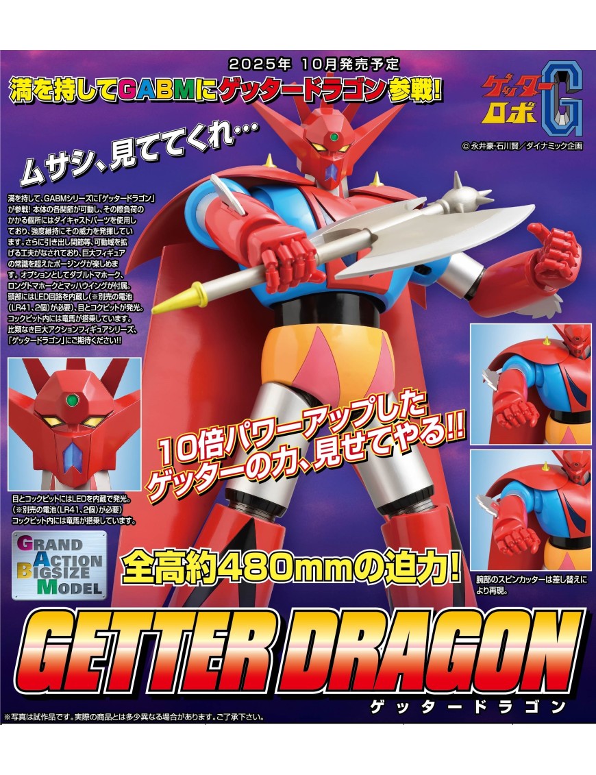 Future Quest Grand Action Big Size Model Getter Robot G Getter Dragon