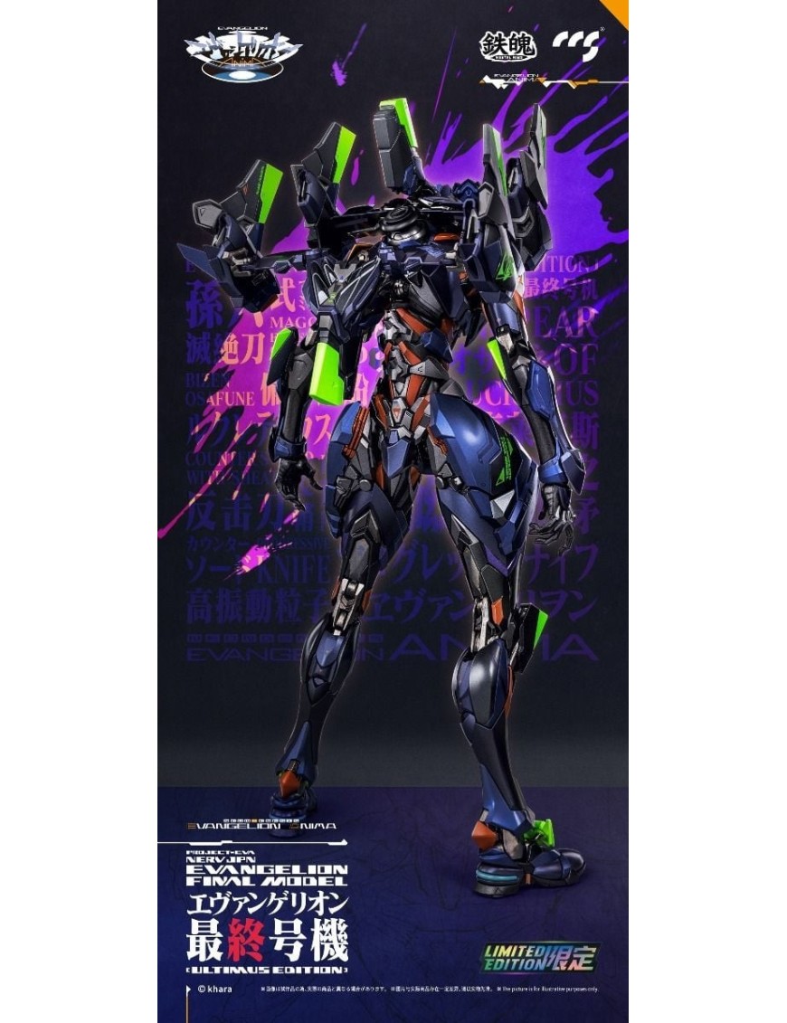 CCS Toys Climax Creatures Series Neon Genesis Evangelion ANIMA EVA-01 Final Model Ultimus Edition