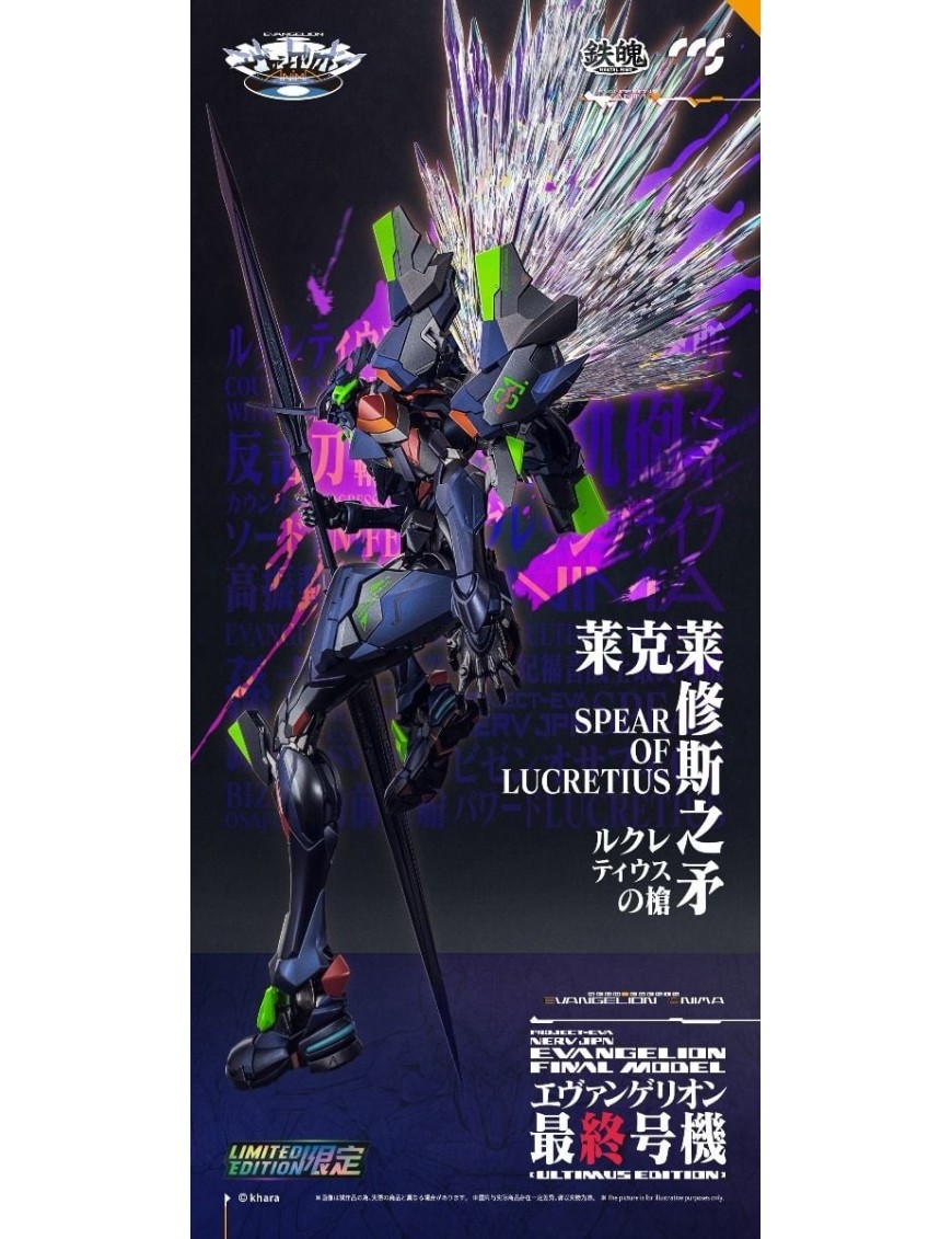 CCS Toys Climax Creatures Series Neon Genesis Evangelion ANIMA EVA-01 ...