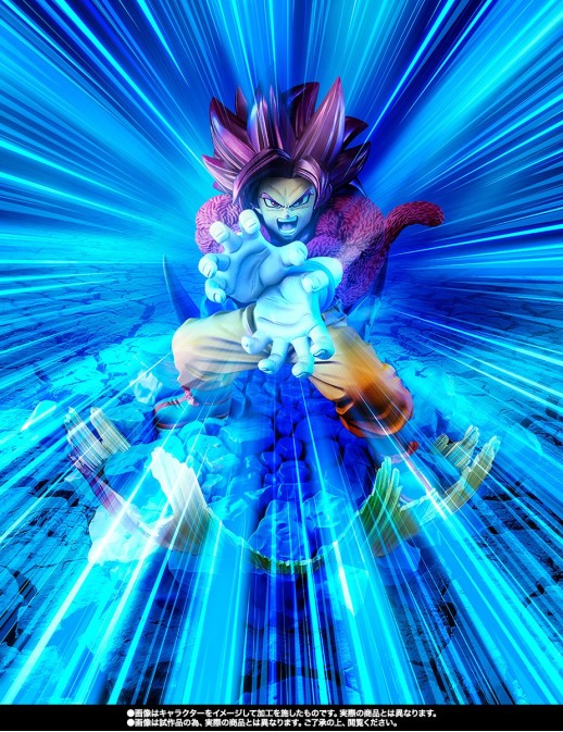 Bandai Figuarts Zero Dragon Ball Daima Son Goku Super Saiyan 4