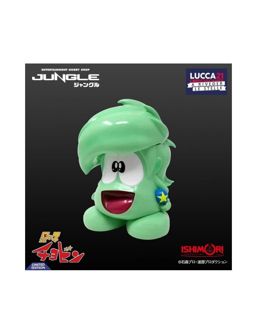 Jungle Fantasy Collection Hoshi no Ko Chobin